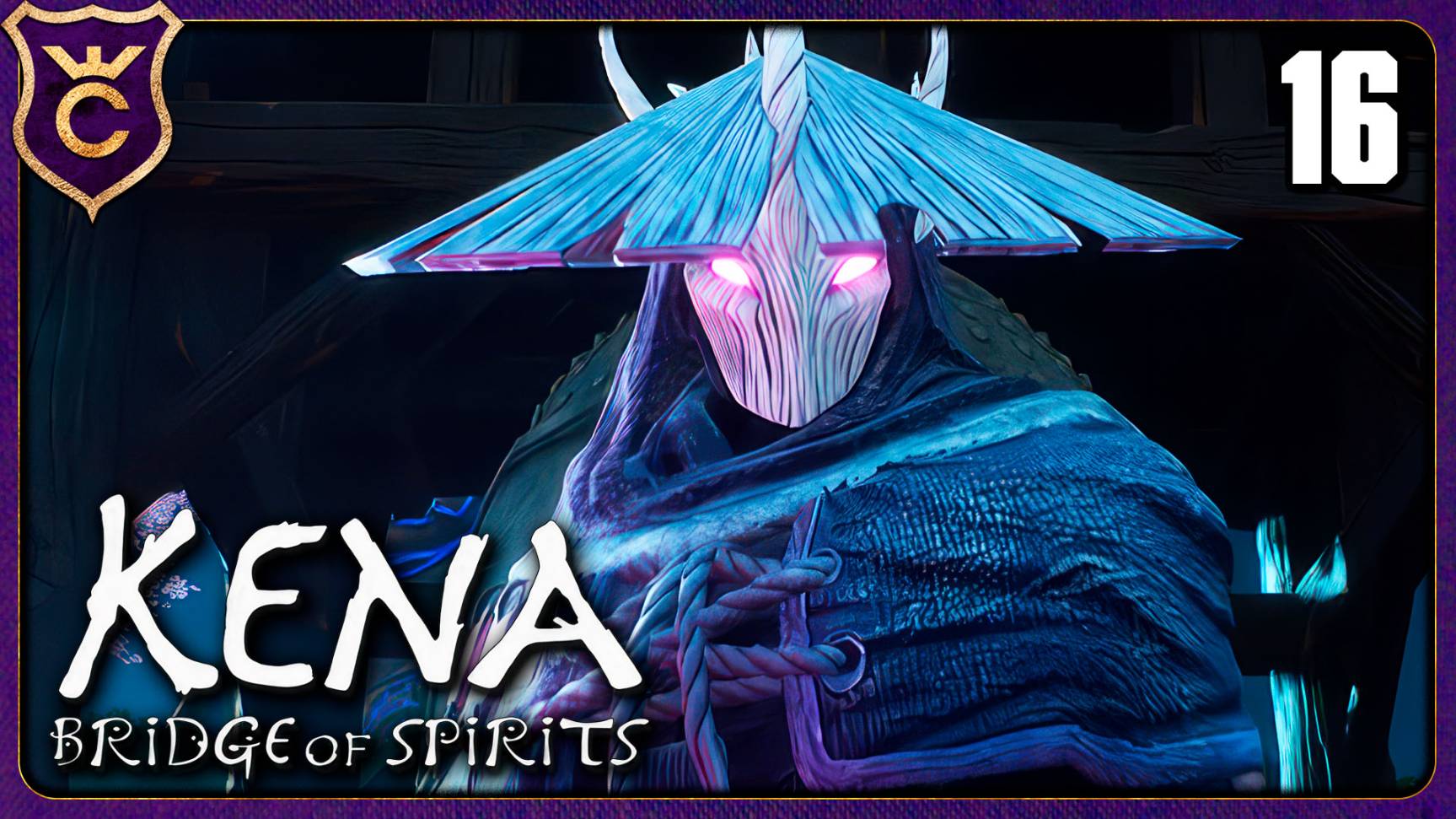 СУРОВОЕ ИСПЫТАНИЕ И ВОИН САМУРАЙ! 16 Kena Bridge of Spirits