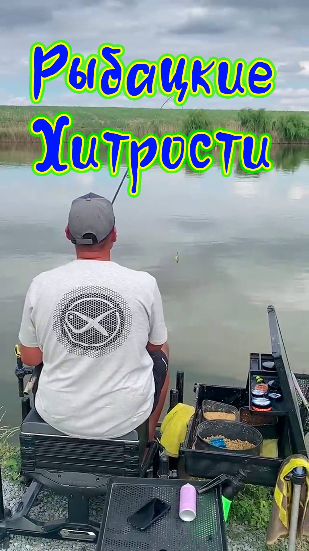 Рыбацкие хитрости Как быстро насадить наживку на крючок и прикормку в пружину Лайфхак для Рыбалки