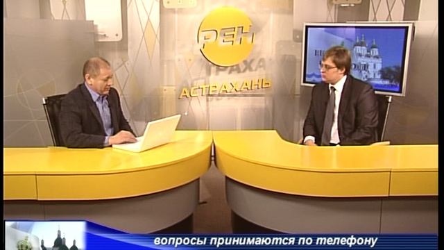 Наш город, программа телеканала ″РЕН-ТВ-Астрахань″, О. Хотинецкий, 19.03.2011