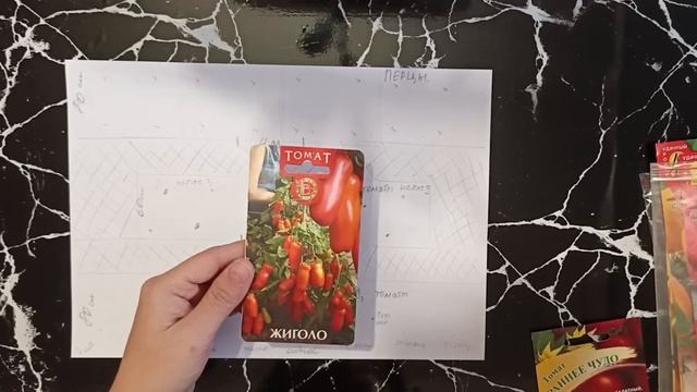 Семена 2025: томаты, перцы и огурцы. Мой выбор и планы