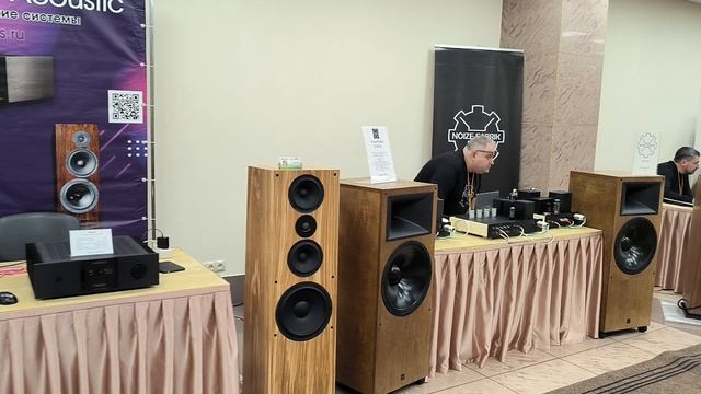РосХайЭнд 2023