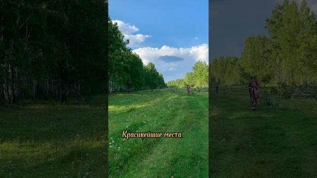 Окунево Озеро Шайтан