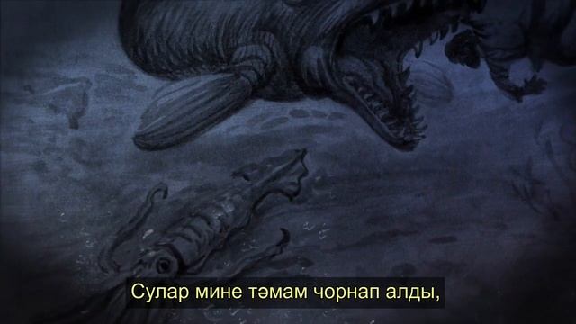 02 Юнысның догасы