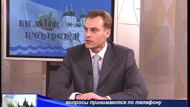 Наш город, программа телеканала ″РЕН-ТВ-Астрахань″, К.Рогачев, 12.03.2011