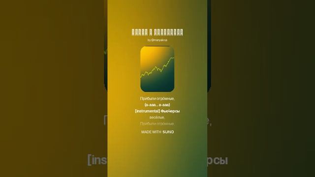 Акции и дивиденды