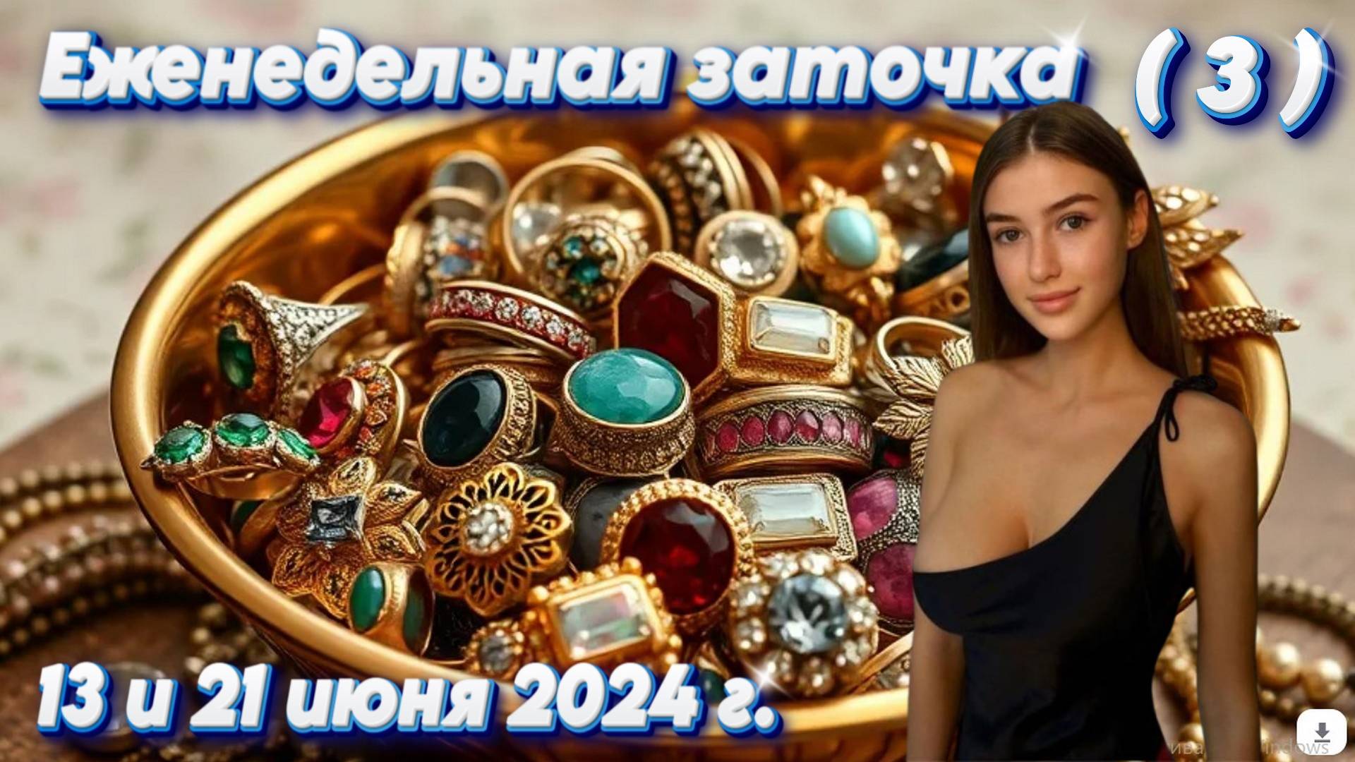 Black Desert. Еженедельная заточка (3)