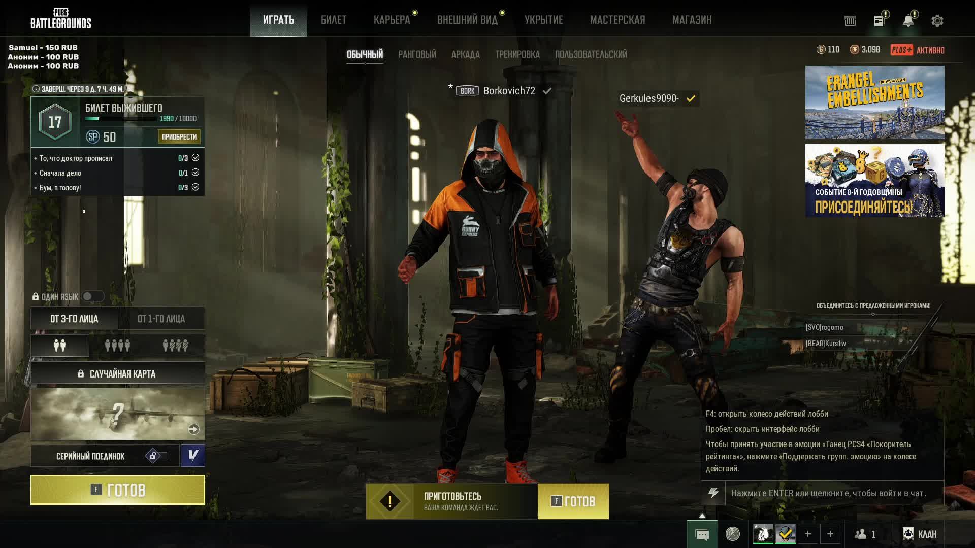 Играем в PUBG  #PUBG #Стрим