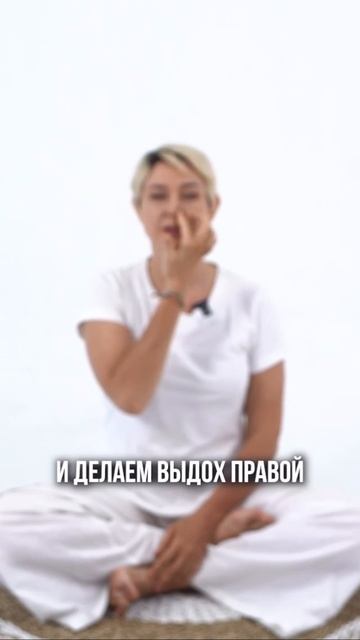 пранаяма для снятия напряжения