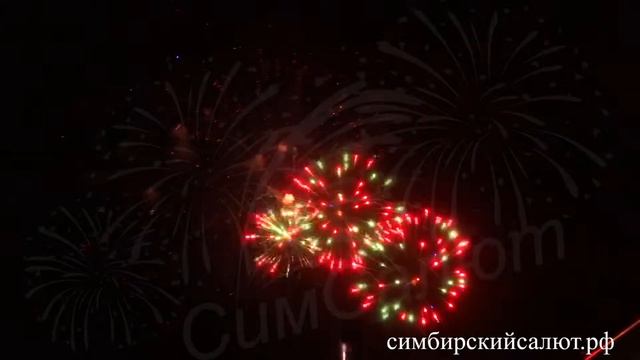 Салют на День города Новоульяновска (№17479)