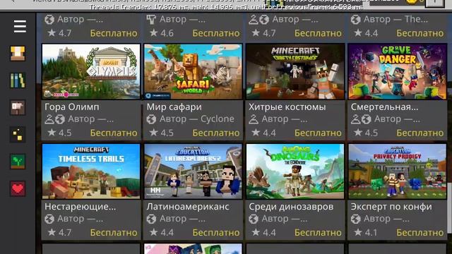 моды для майнкрафт