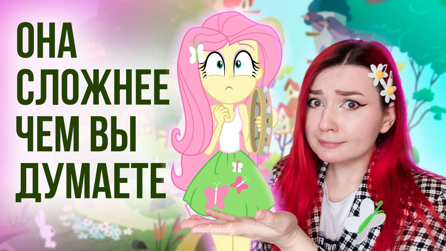 РазКос