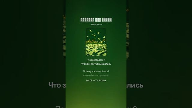 Рухнули все акции