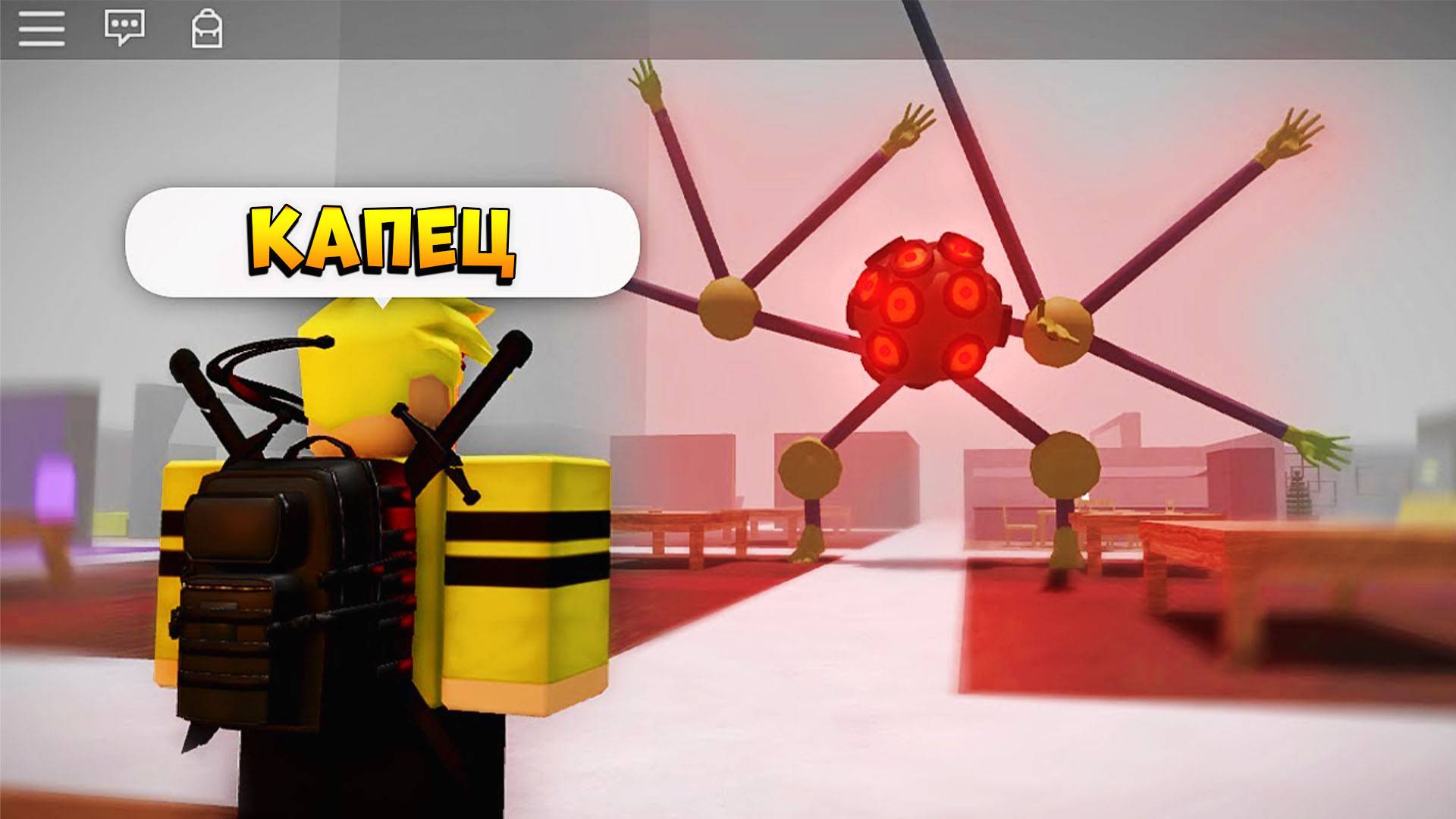 3008 ИКЕА Роблокс - СМЕШНЫЕ МОМЕНТЫ Мемы и Приколы 3008 СЦП РОБЛОКС 10