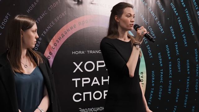 Форум ХОРА® Кэмп 2022. Тема 10: "Троица природы"