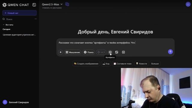Как пользоваться нейросетью. Запись эфира 30.03.25