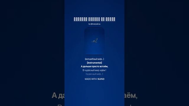 Научись летать на метле