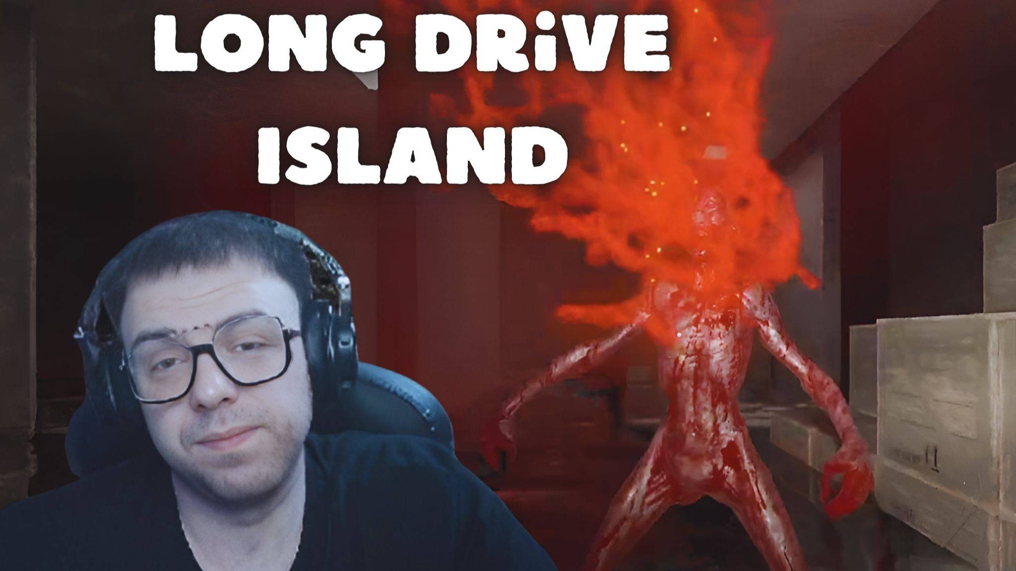 Long Drive Island  - Что ты такое?