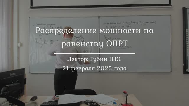 Задача 2| Критерий равенства ОПРТ
