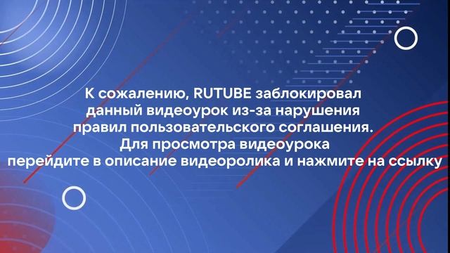 РоВ от 31.03.2025 | 3-4 кл | Мультфильм «Детский альбом»