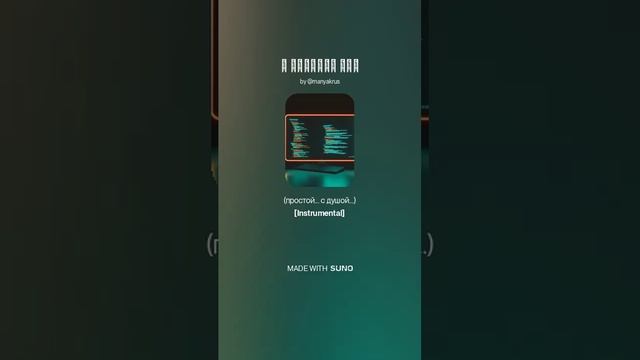 Я выбираю гоу