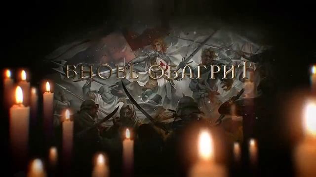 RADIO TAPOK - Песнь пустыни (Lyric Video 2022)