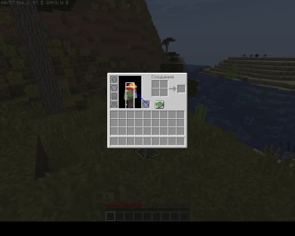 Выживание MineReid