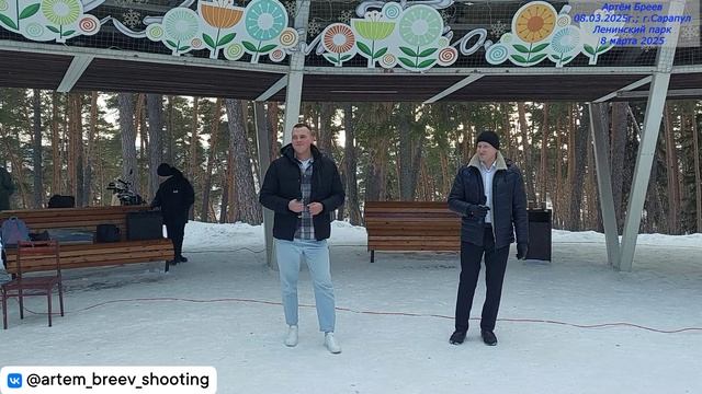 Роман Аликин, Дмитрий Семибратов - Я не верю в чудеса (Сарапул; 08.03.2025г.)