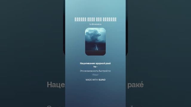 Страны НАТО нас убивают