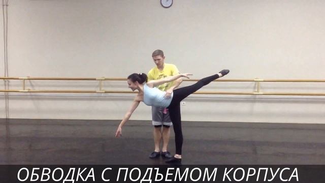 Татарский вальс-репетиция