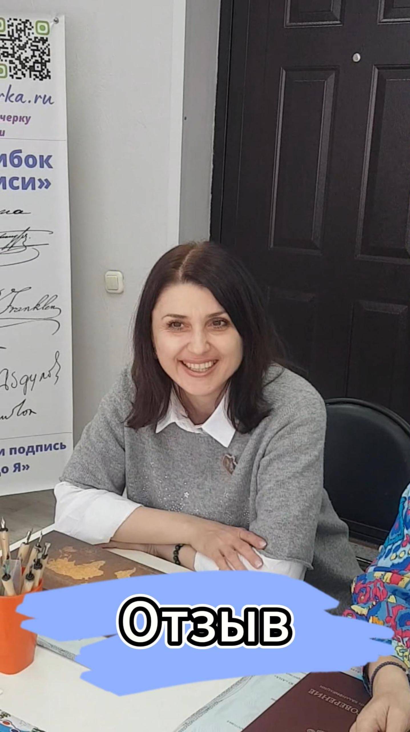 Поменять почерк за 24 часа это реально?