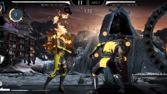 Mortal Kombat mobile/Мортал Комбат мобайл/Смертельная Башня Сирай Рю 100 битва