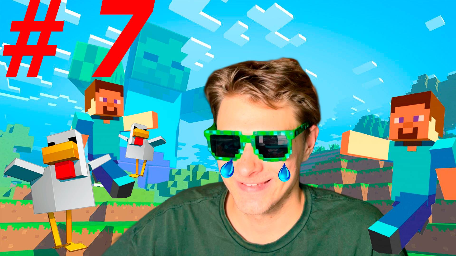 БРОСИЛИ МЕНЯ В ШАХТЕ!!!.Выживание с друзьями и модами! (2сезон) # 7