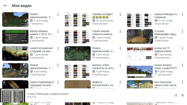 хардхора не будет 😭😭