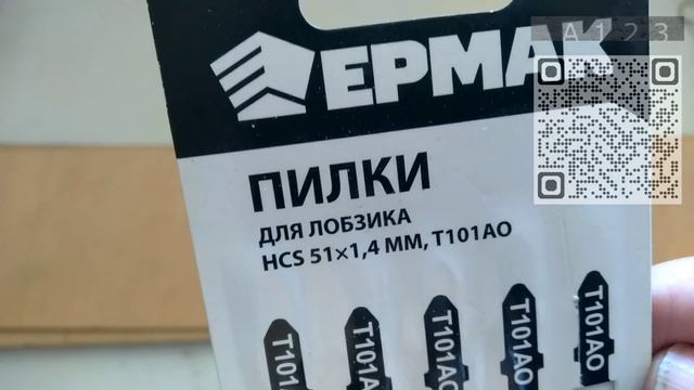 Рез без сколов фанеры лобзиком пилкой по ламинату T101AO