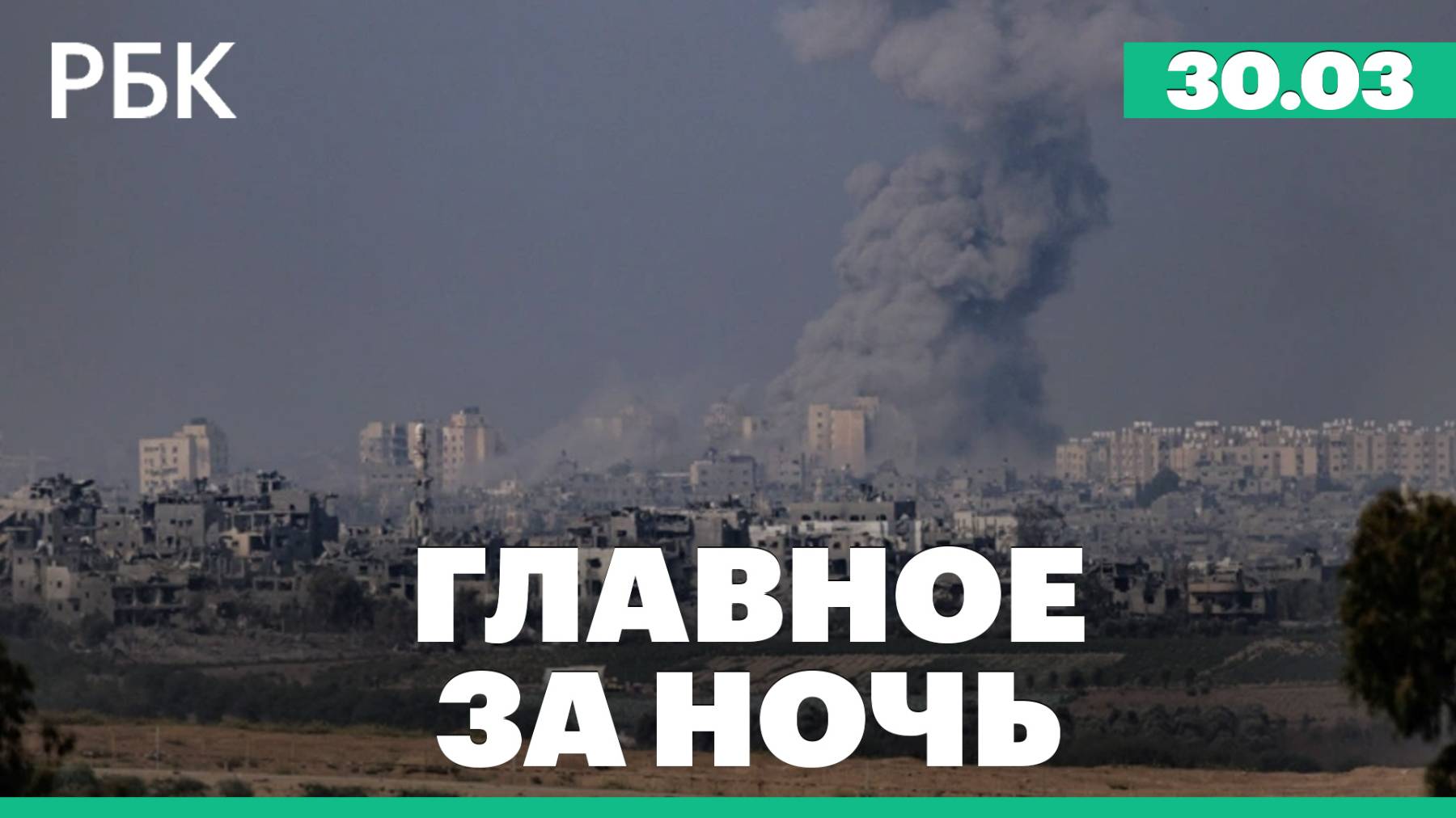 Число погибших в Бангкоке в результате землетрясения возросло до 17. Самолет рухнул на дом в США