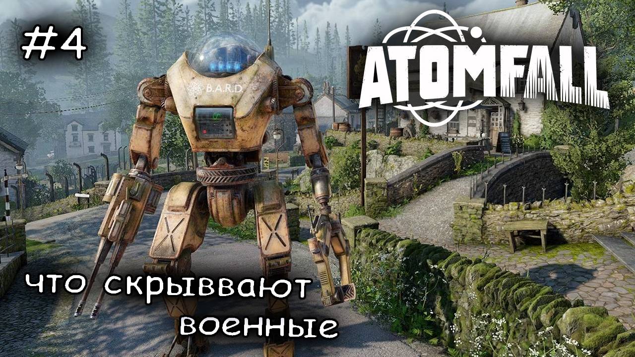 штурмую военную базу #4 ►Atomfall