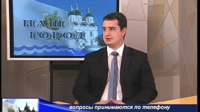 Наш город, программа телеканала ″РЕН-ТВ-Астрахань″, Г. Славутцкий, 04.04.2011