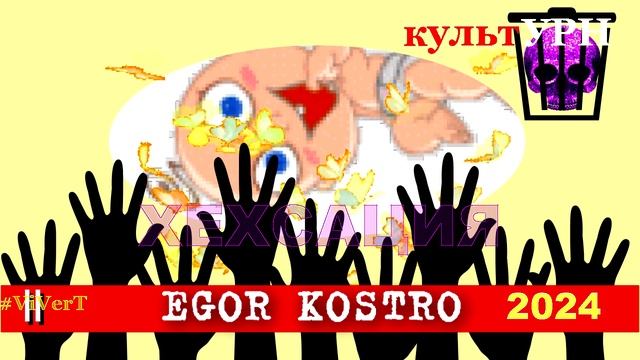 II-11-культУРН-7