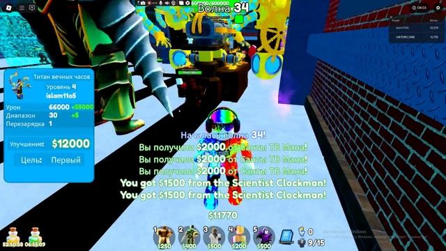 В ТТД вышла обнова 2 видео