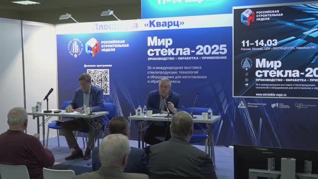 Светопрозрачные конструкции, окна, фасады, двери, интерьерные решения 2025 (часть 2)