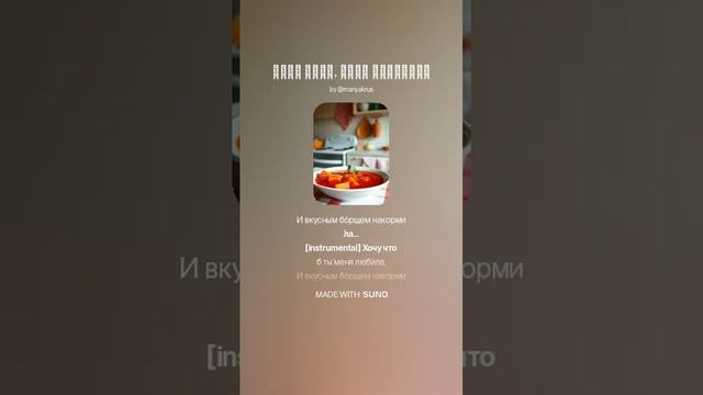 Живу один, варю пельмени