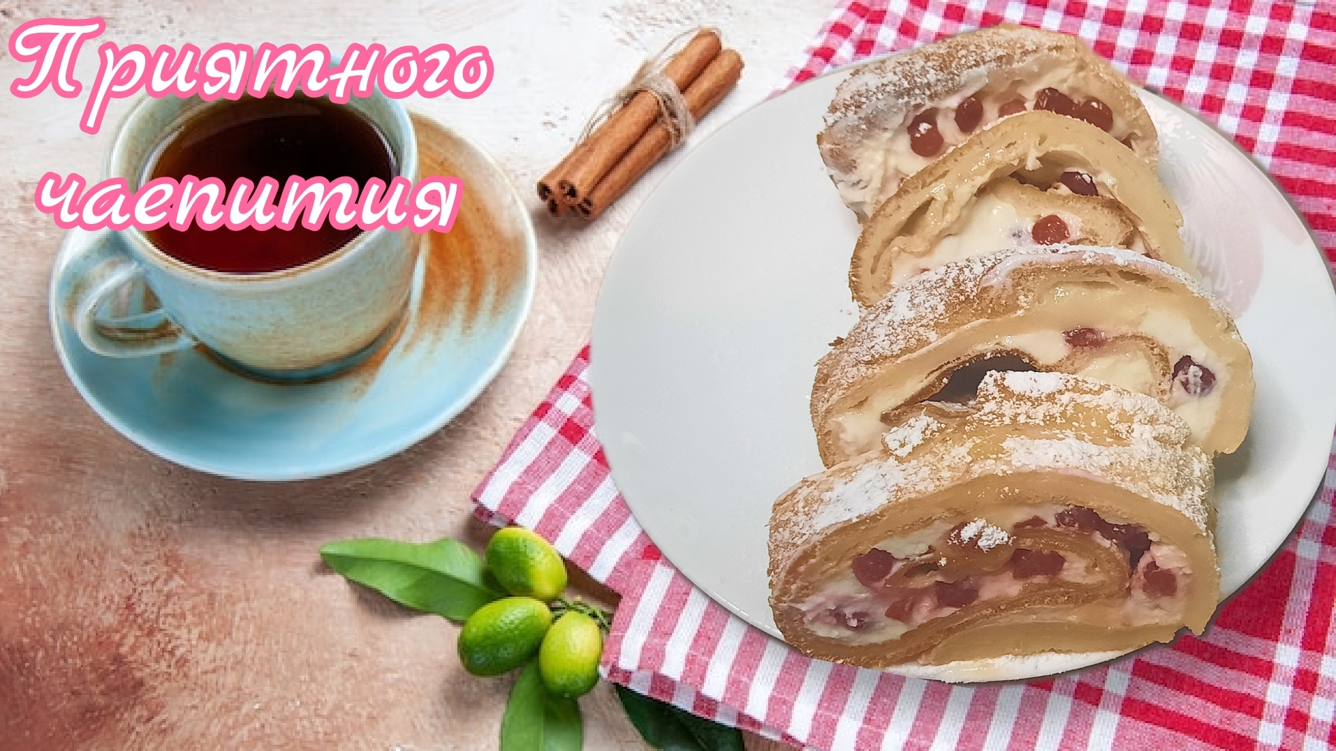 Десерт из яиц с творожным кремом