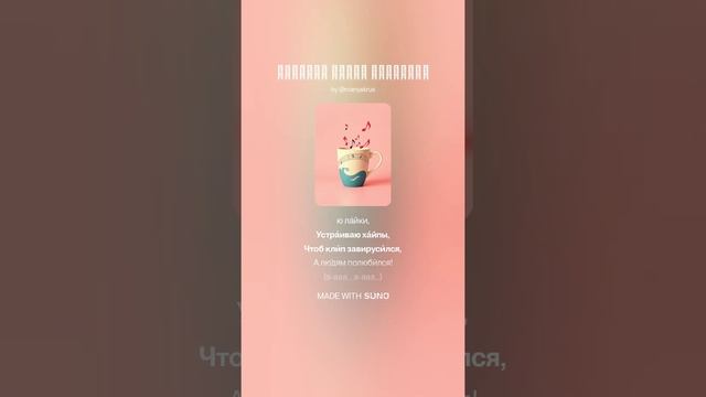 Зарядит утром купучино