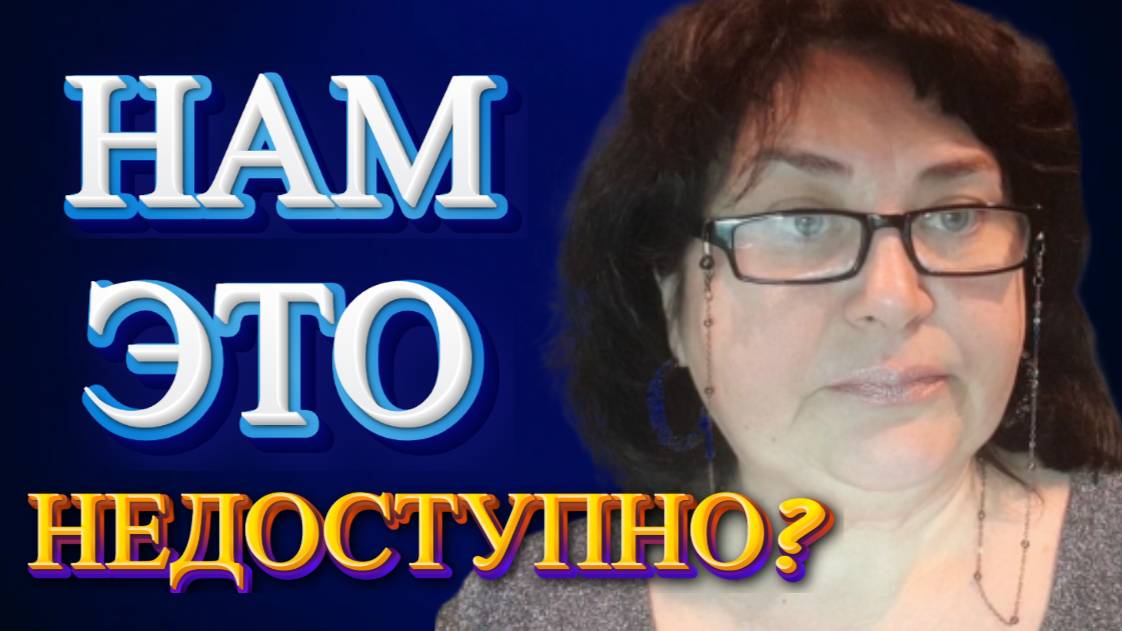 ШОК В РУССКОМ МАГАЗИНЕ/ПОЧЕМУ ТАКИЕ ЦЕНЫ