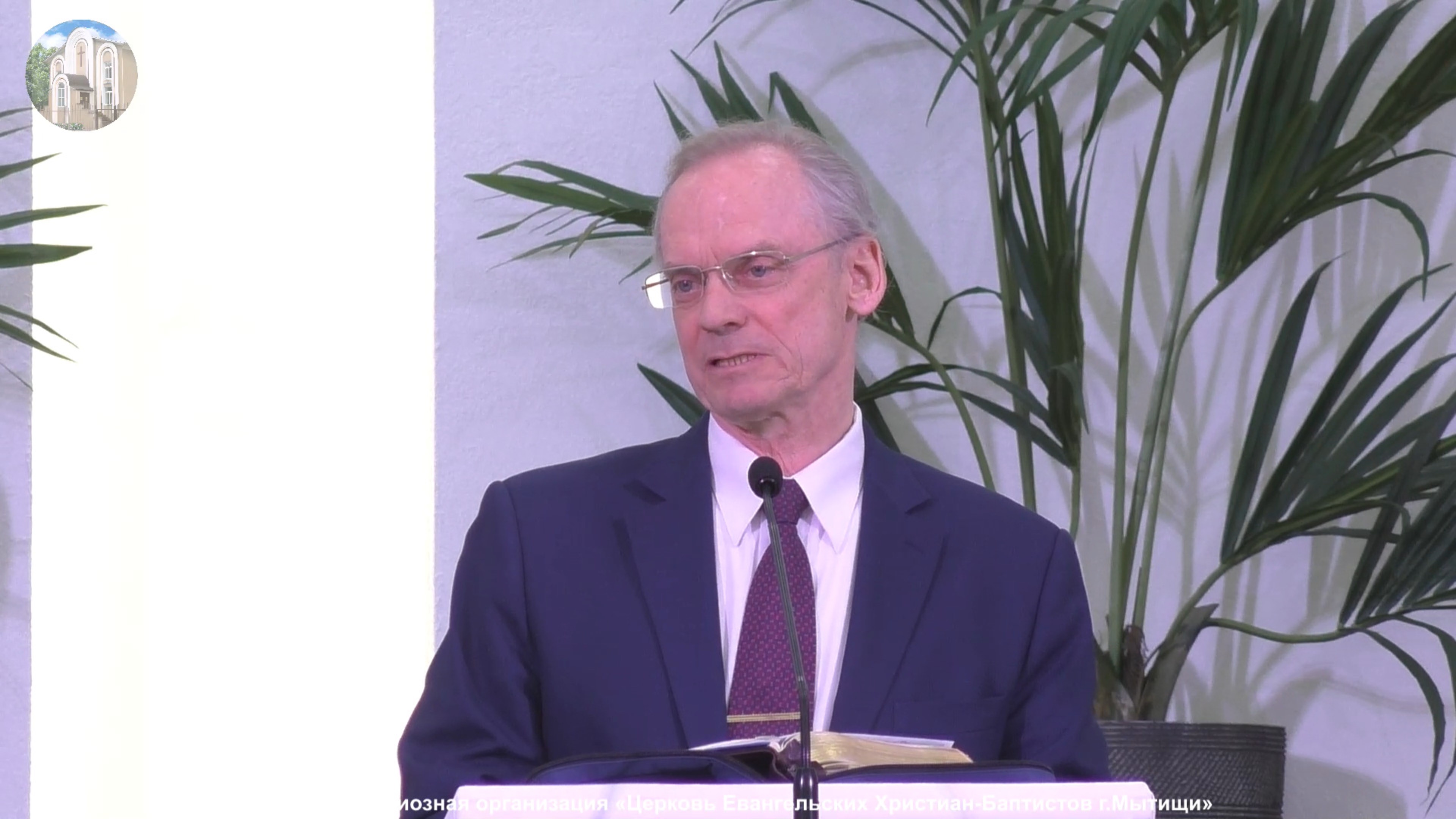 “Урок Павла Фессалоникийцам на личном примере” Масляков Н.Н.