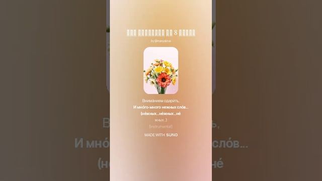 Что подарить на 8 марта