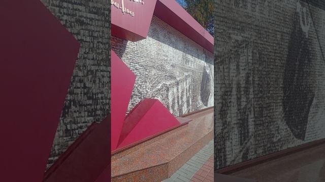 Ставрополь