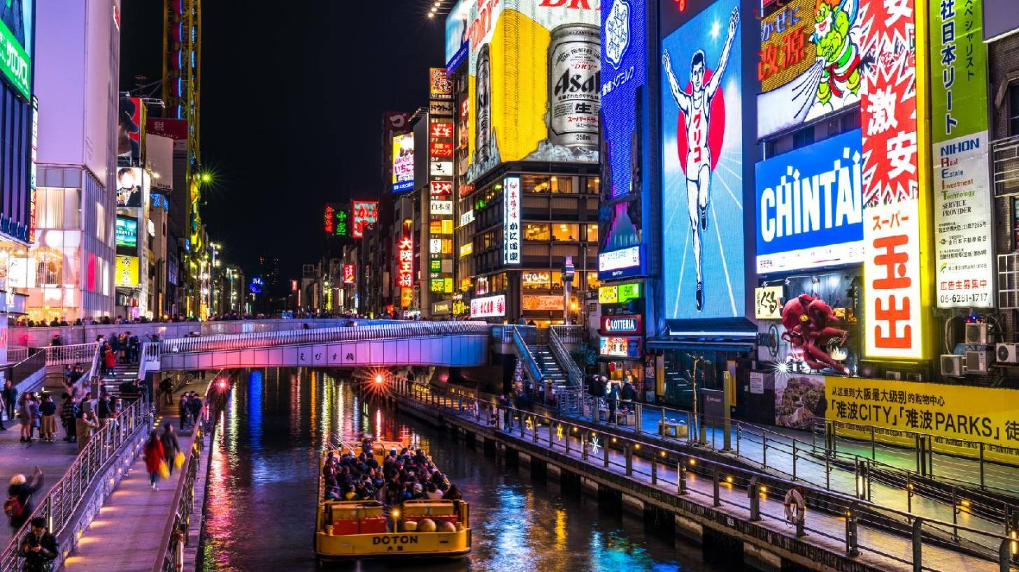 Осака. Япония. Дотонбори / (Osaka. Japan. Dotonbori night walking)
