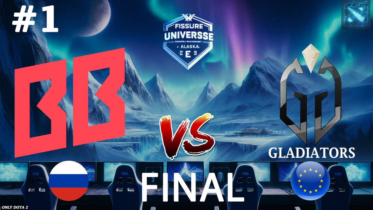 ББ В ГРАНД ФИНАЛЕ! | BetBoom vs Gladiators #1 (BO5) FINAL | FISSURE Universe Ep 4