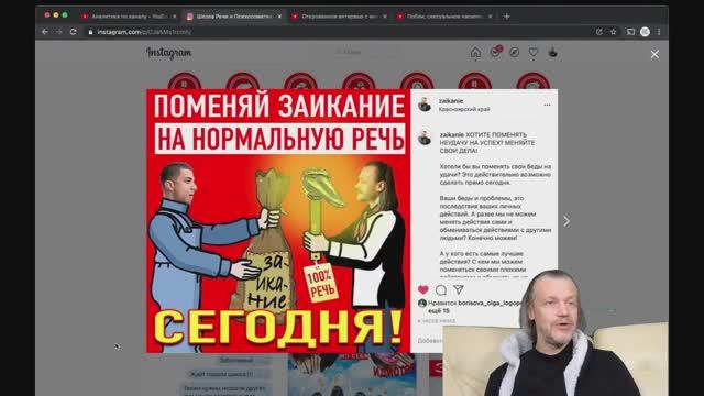 УРОКИ ДЛЯ ЗАБЛУДШИХ | ЮМОР, САТИРА, ПРОСВЕЩЕНИЕ И САМОРАЗВИТИЕ